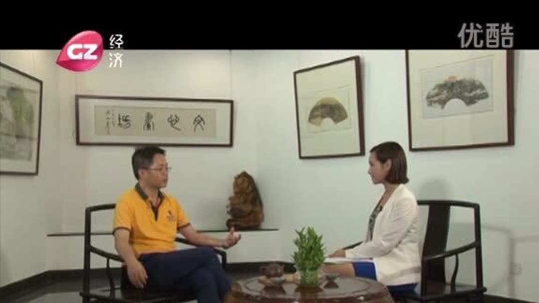 广州广播电视台经济频道《对话财经界》之 万表网创始人肖晓专访