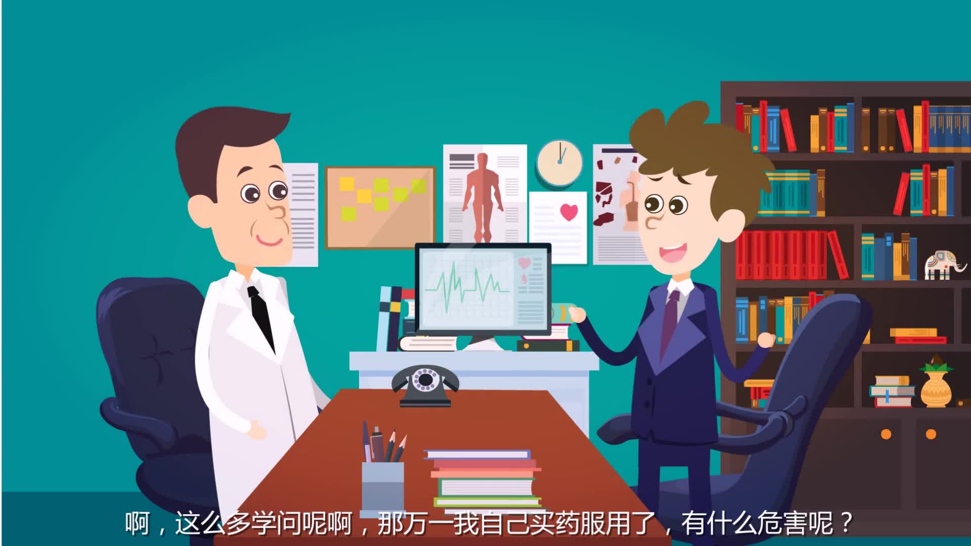 MG动画推广宣传片制作(医疗器械)