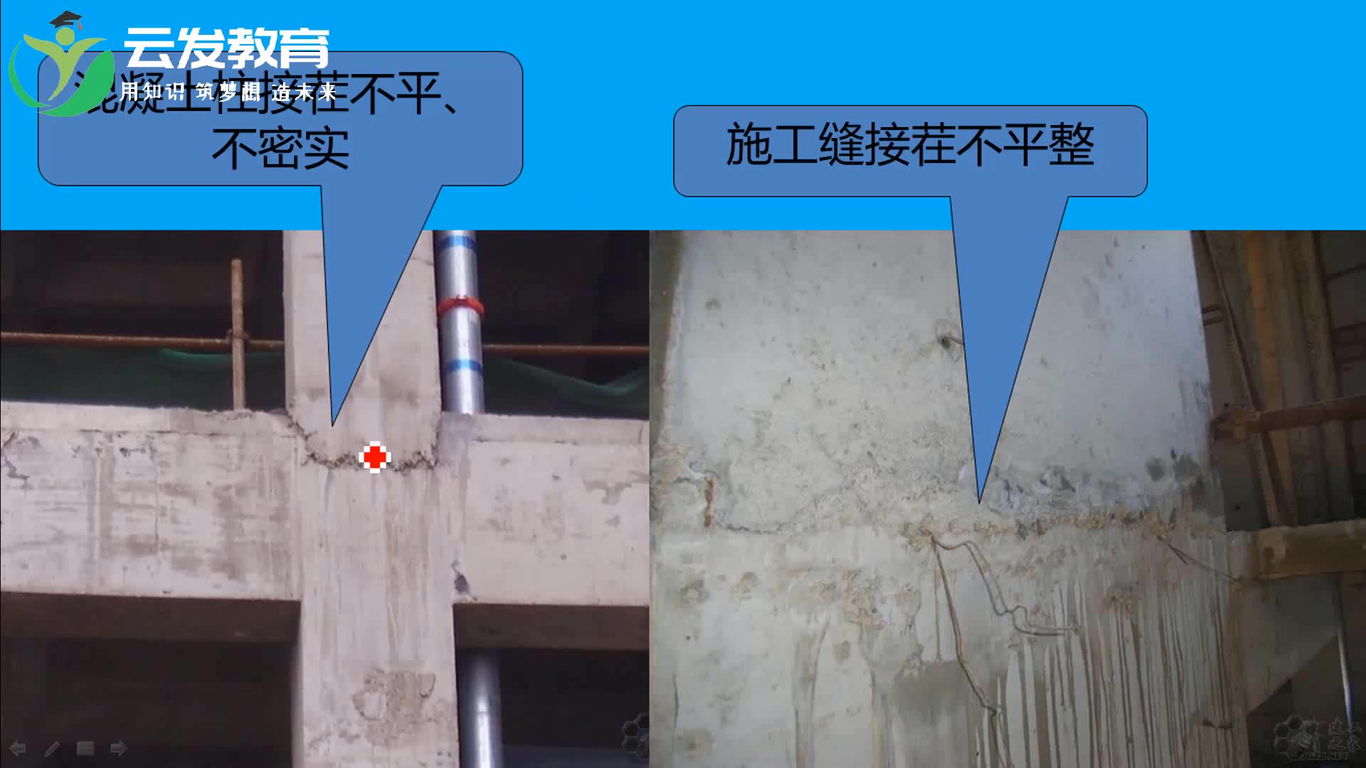 手把手演示房建施工组织设计范本从入门到精通