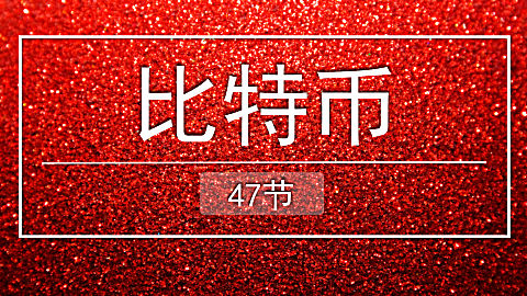 比特币行情缠论实盘分解