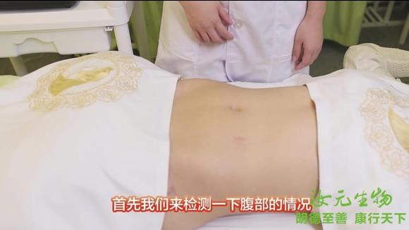 宫寒使人愁,寒湿使人胖,教你如何温宫散寒