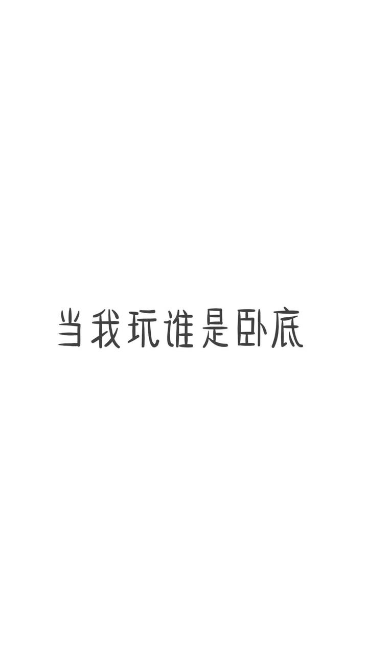 #迷你虎年好礼 #龙宝和萌柚 #迷你世界龙宝 #会玩秀 #你会玩吗