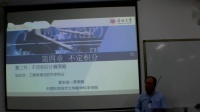 三角有理式的不定积分01