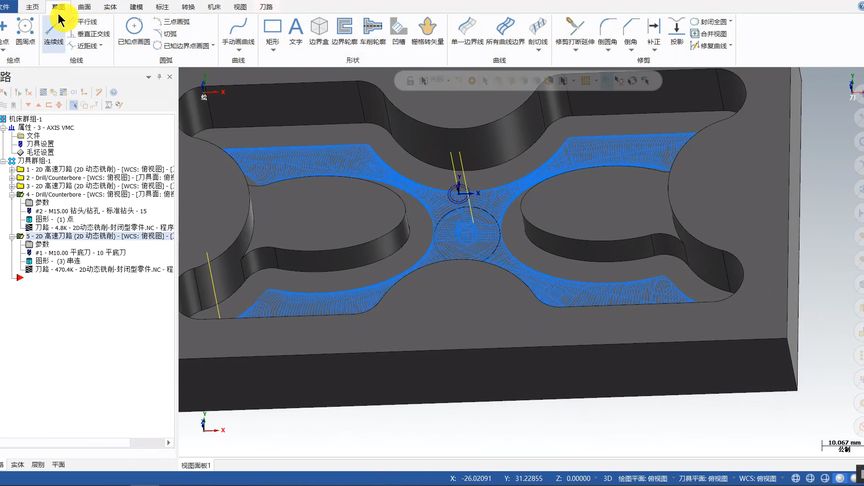 Mastercam2017基础编程 第三十四节 2D动态铣削-封闭区域加工3