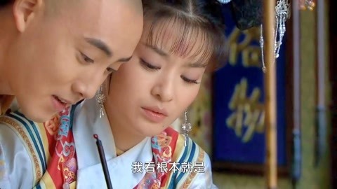 新还珠格格:永琪眼神暧昧浓浓,手把手交小燕子写字