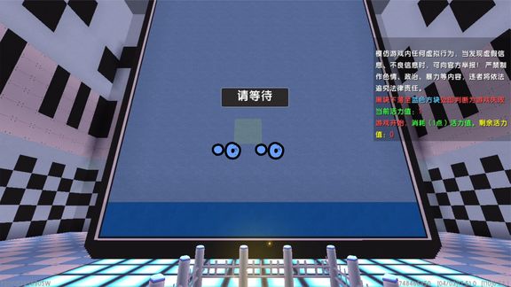 迷你世界:挑战全屏玩游戏!