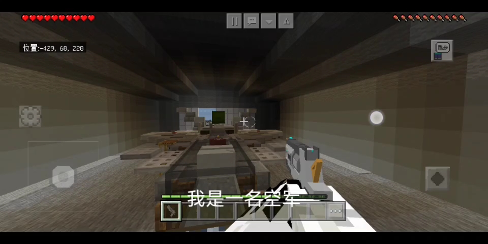 我的世界时代变了