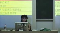 第3集试看 同济大学 城市规划原理5 车乐老师主讲 全18集完整版