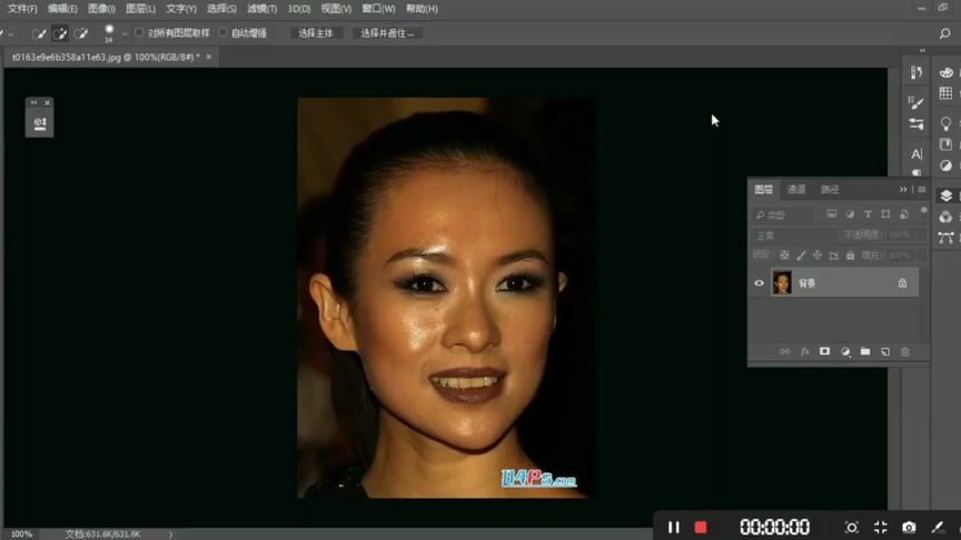 PS人像处理:怎样美白皮肤