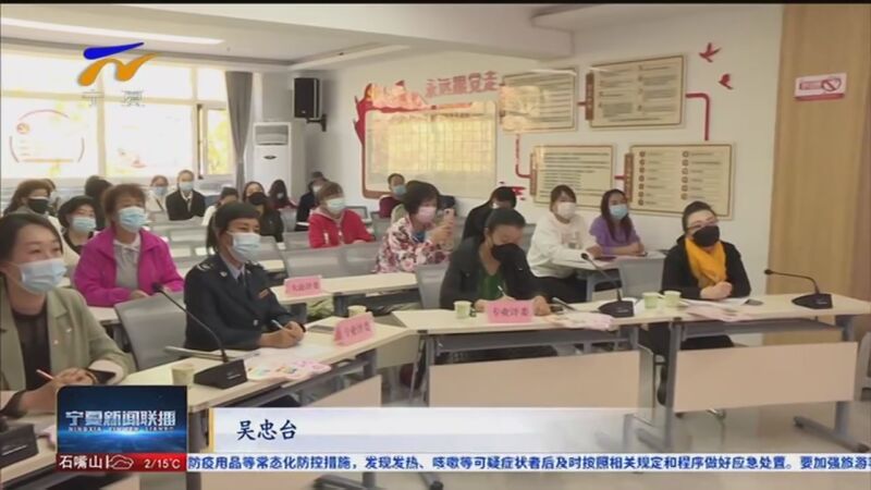 ...成果 大家共同努力”主题宣传教育活动 落小落实落细疫情防控措施