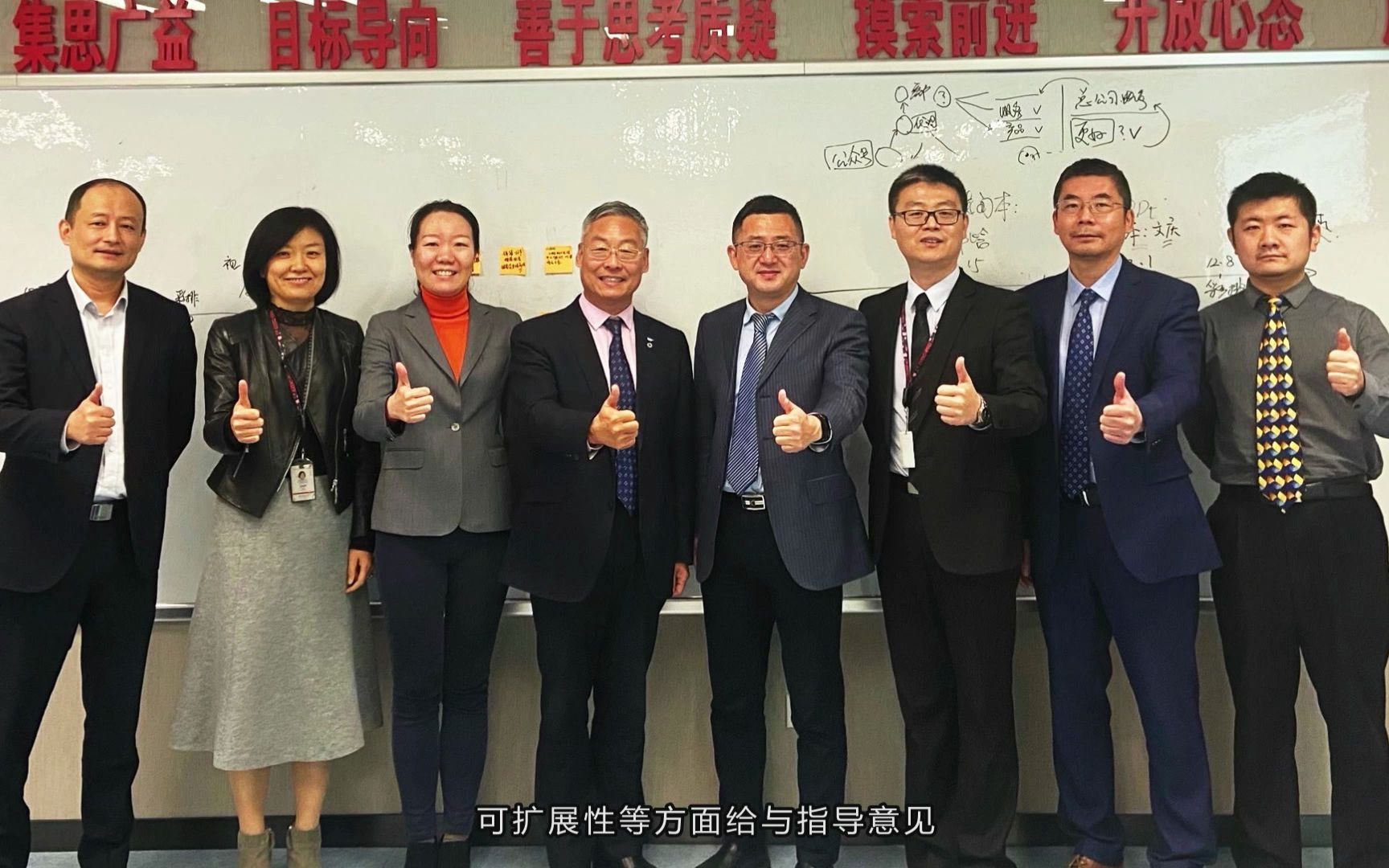 《如何在企业中建立创新文化》中信保诚案例分享