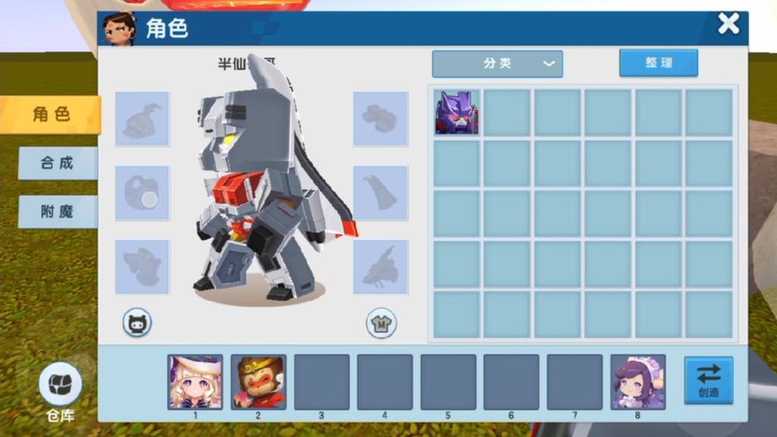 迷你世界我发现了一张神仙地图,破100粉说迷你号