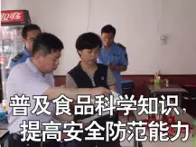 红狼传媒LED宣传车宣传东昌府区食品药品监督管理局