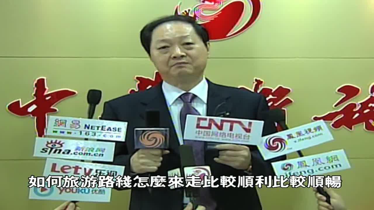 中华卫视台湾台即将开播