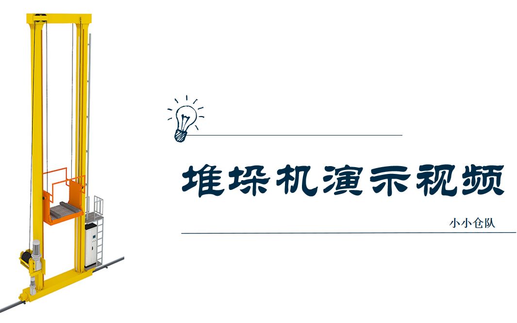 ...创新设计与实践创新大赛初赛 天津科技大学 小小仓队 数字孪生建模...