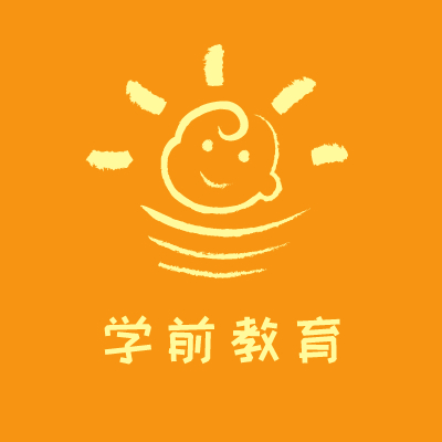 学前教育大学堂 