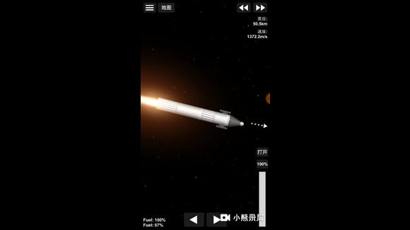 航天模拟器:航天模拟器1.5测试版
