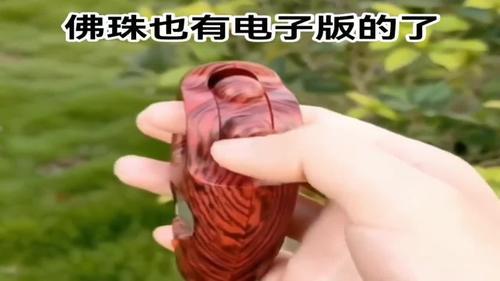 佛珠也有电子版的了,专门记转了多少颗