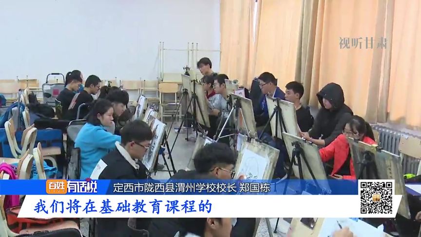 聚焦课程建设 培育核心素养