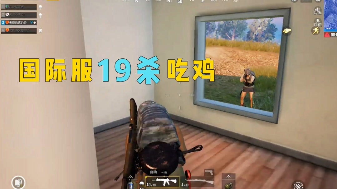 老撕鸡和平精英:老撕鸡全程高能无尿点,国际服疯狂杀吃鸡!
