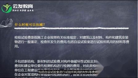 土建预算视频教程广联达建模普通人怎么学习?