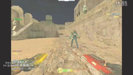 经期csol生化沙漠海皇2014.11.23【一】