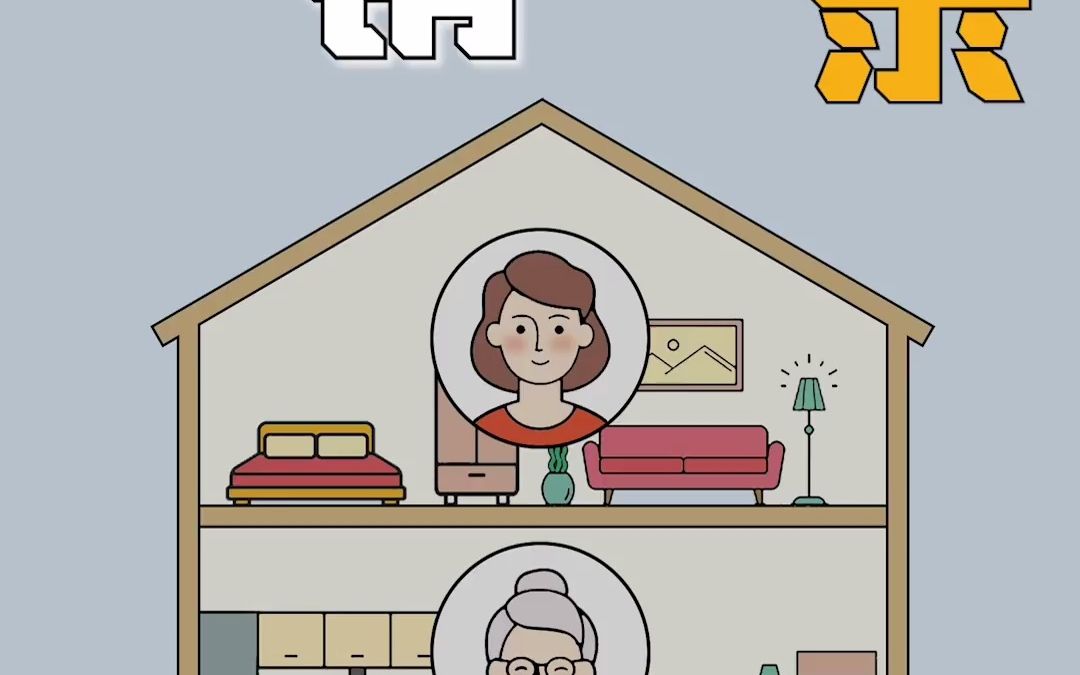 合并报表里的抵销分录怎么做,千万不要死记硬背!#CPA #考证 #会计 @...