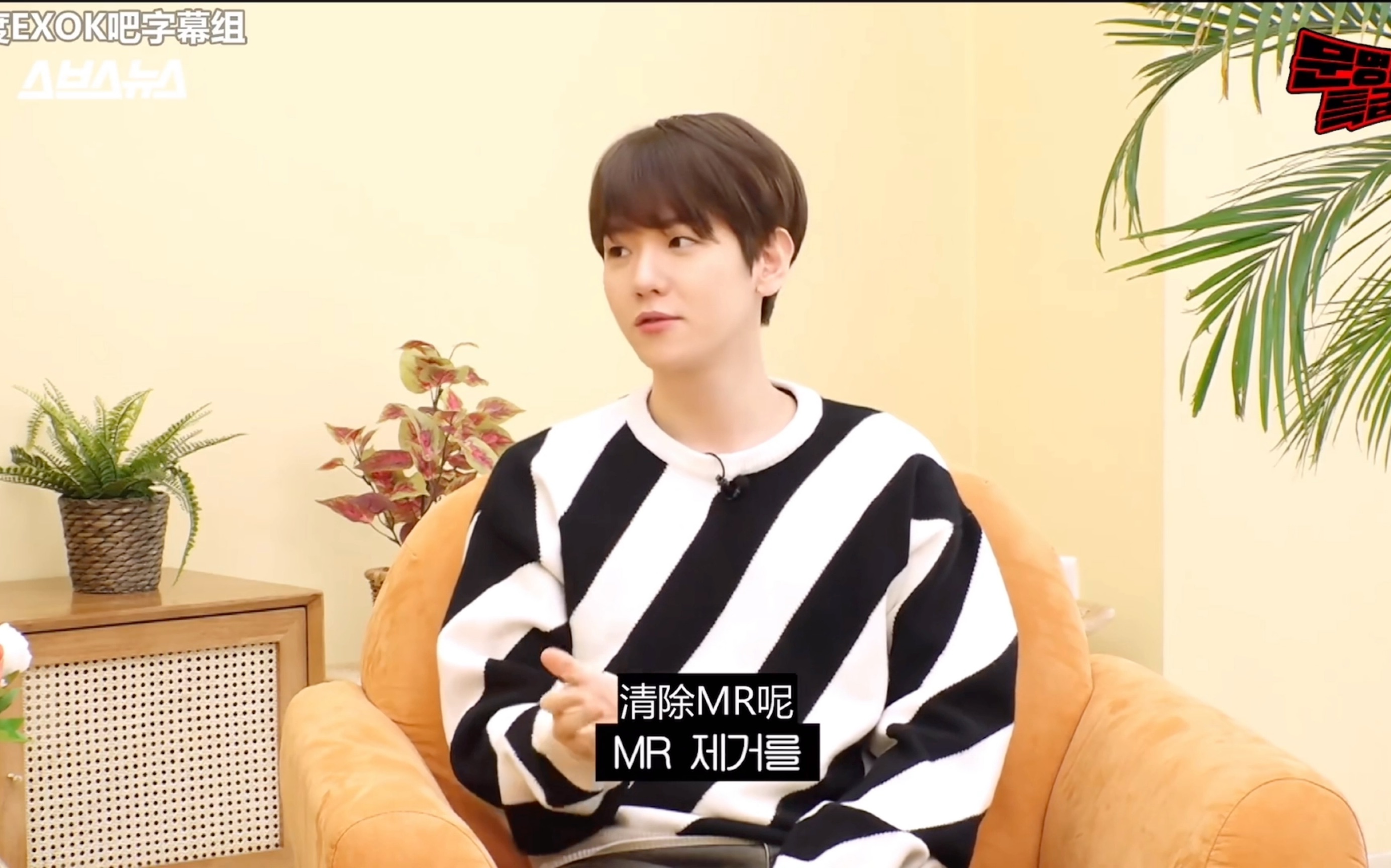 原来爱豆本人也会听自己的消音舞台