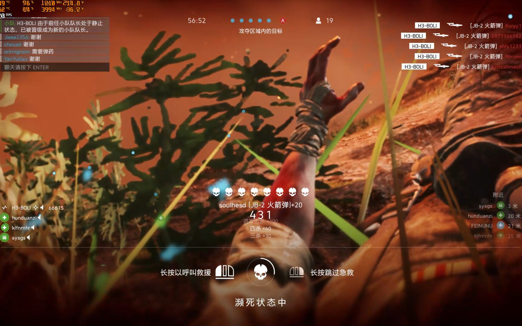 RTX3070TI在战地5中最高画质加光追表现