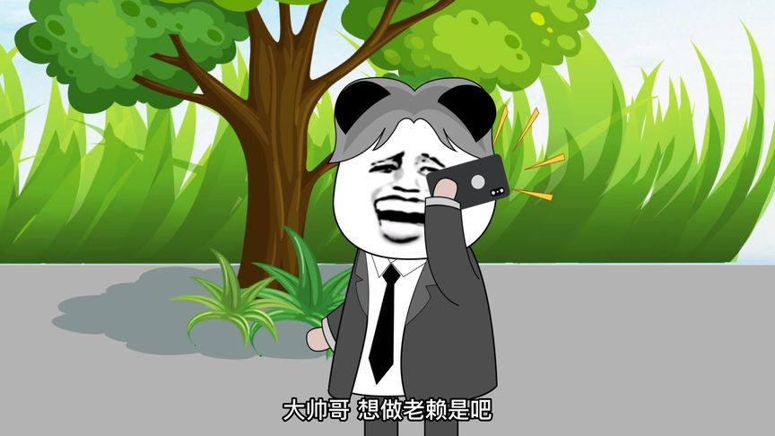 老太婆偷我身份证,我反手把她送进小黑屋#沙雕动画 #原创动画