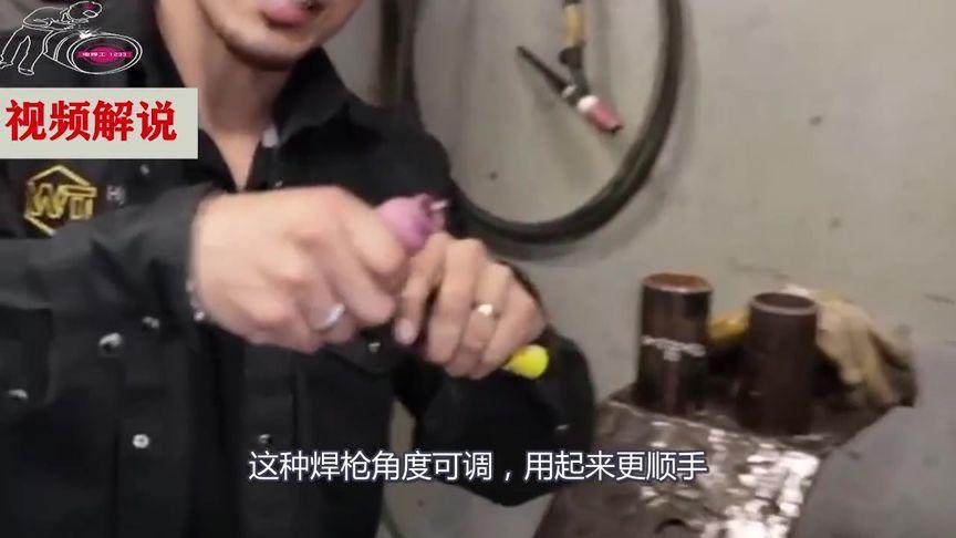 美国焊工考试氩弧焊45度斜焊,用的米勒焊机配氩弧土把