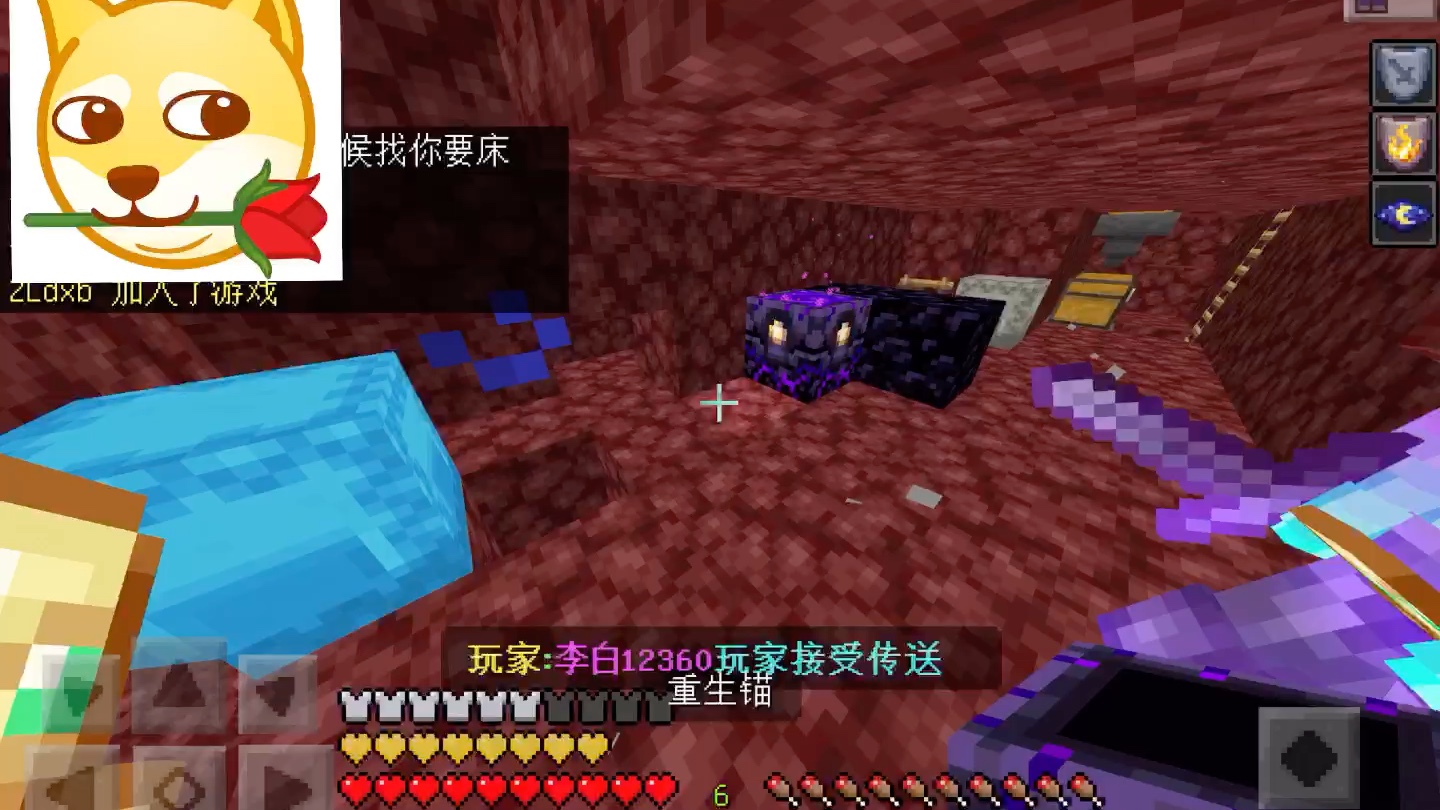 网易我的世界伪2b2t重建基地