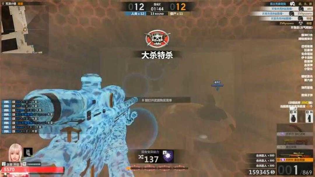 CSOL2生化Z神器房 一枪一个僵尸刷屏击杀引起舒适