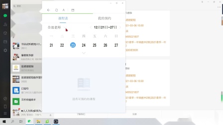 公众号报名流程