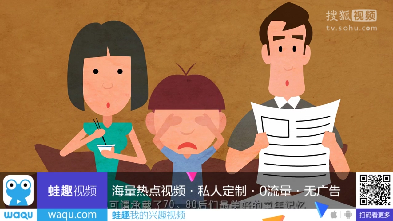 中国电视机进化史 44