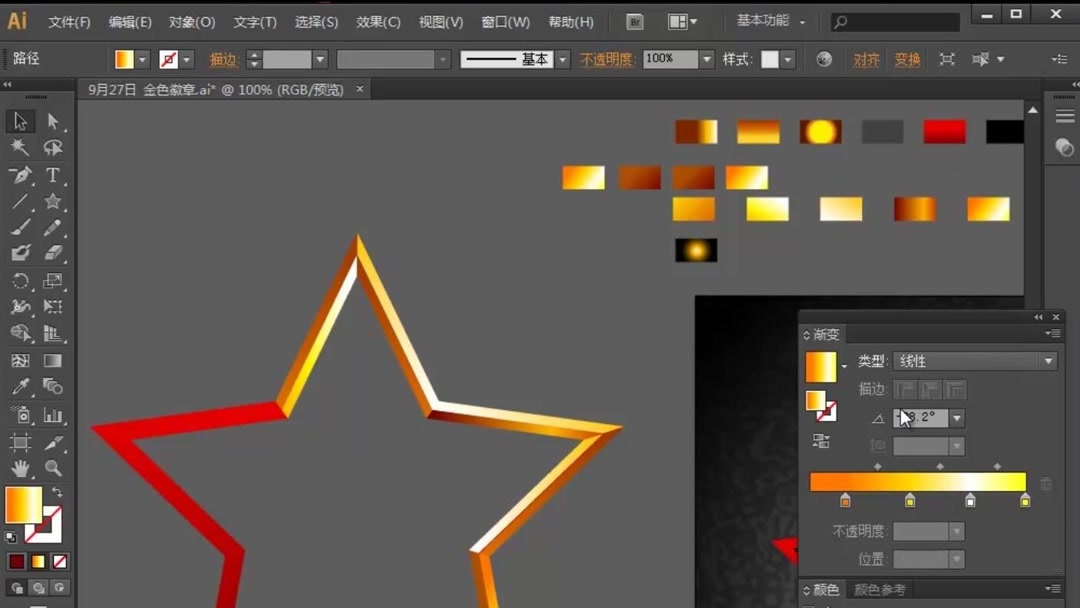 AI教程AI视频教程 UI教程篇金色徽章设计平面设计Illustrator教程