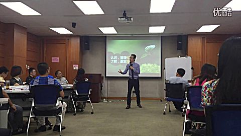 杨迪老师兴业银行总监及支行行长班《DISC性格分析与管理》现场视频