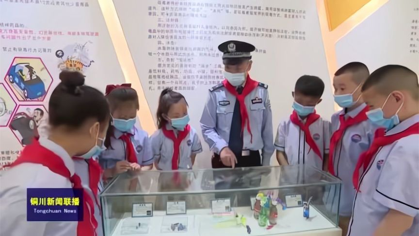 新区朝阳小学学生走进禁毒教育基地开展“禁毒第一课”活动