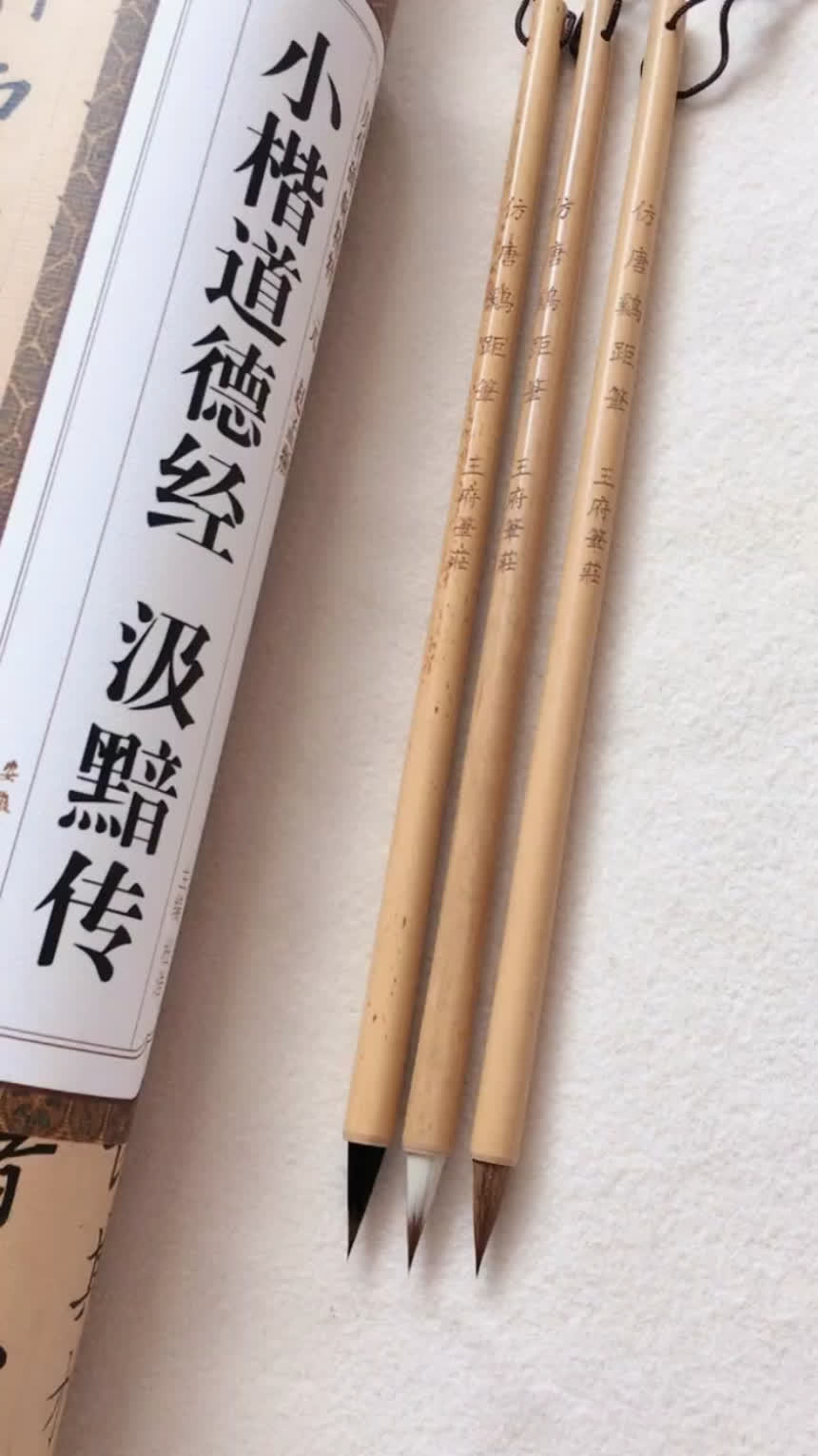 经典小楷,纯动物毛,弹性好,笔锋锋利,细节表现性强,小楷抄经用笔