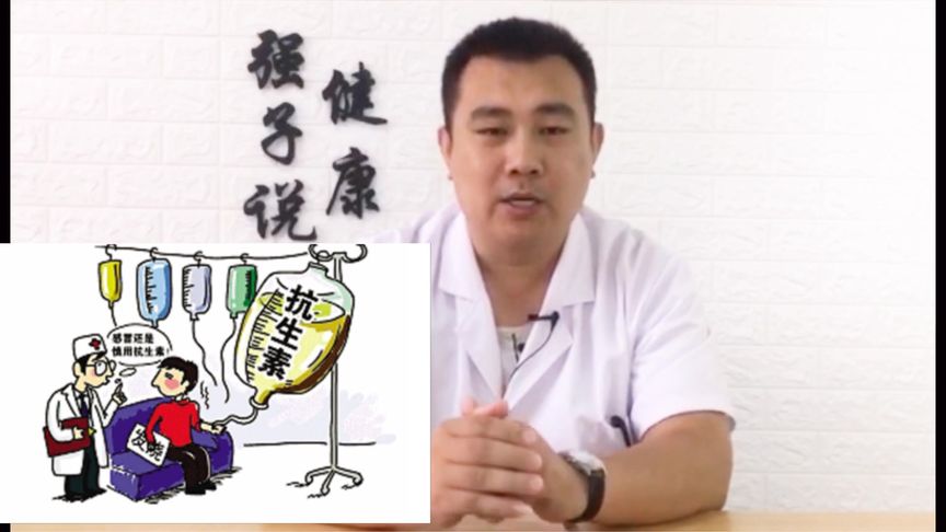 抗生素不只有青霉素,头孢,这些都属于抗生素类药物!