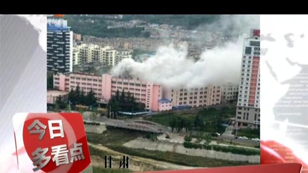 甘肃一学校疏散演练事故致193人不适就诊