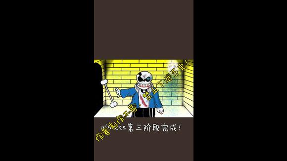 ulbsans的g爹!这次我把画图app(作图画板)下回来了!
