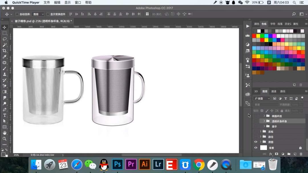ps产品精修的步骤