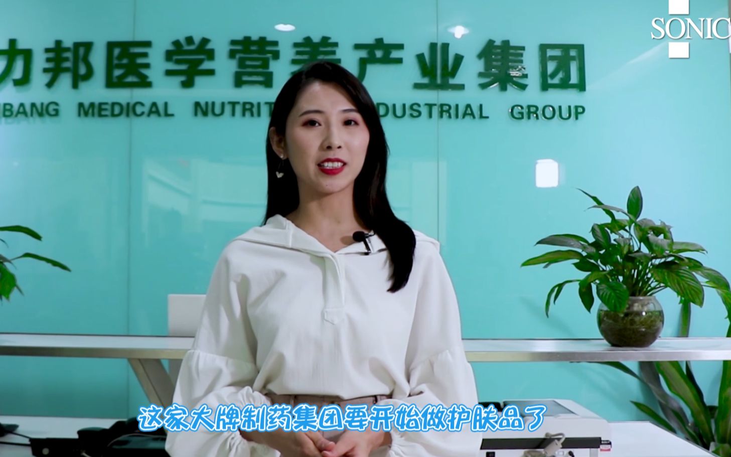 药企跨行护肤行业的优势所在~