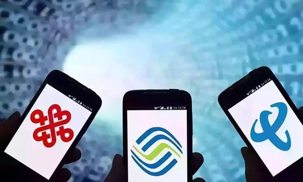 移动联通电信全慌了!国家终于出手,手机号.