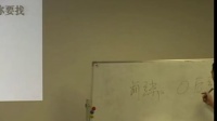苏引华 陈安之 总裁商业思维 杠杆营销课程学习 (11)