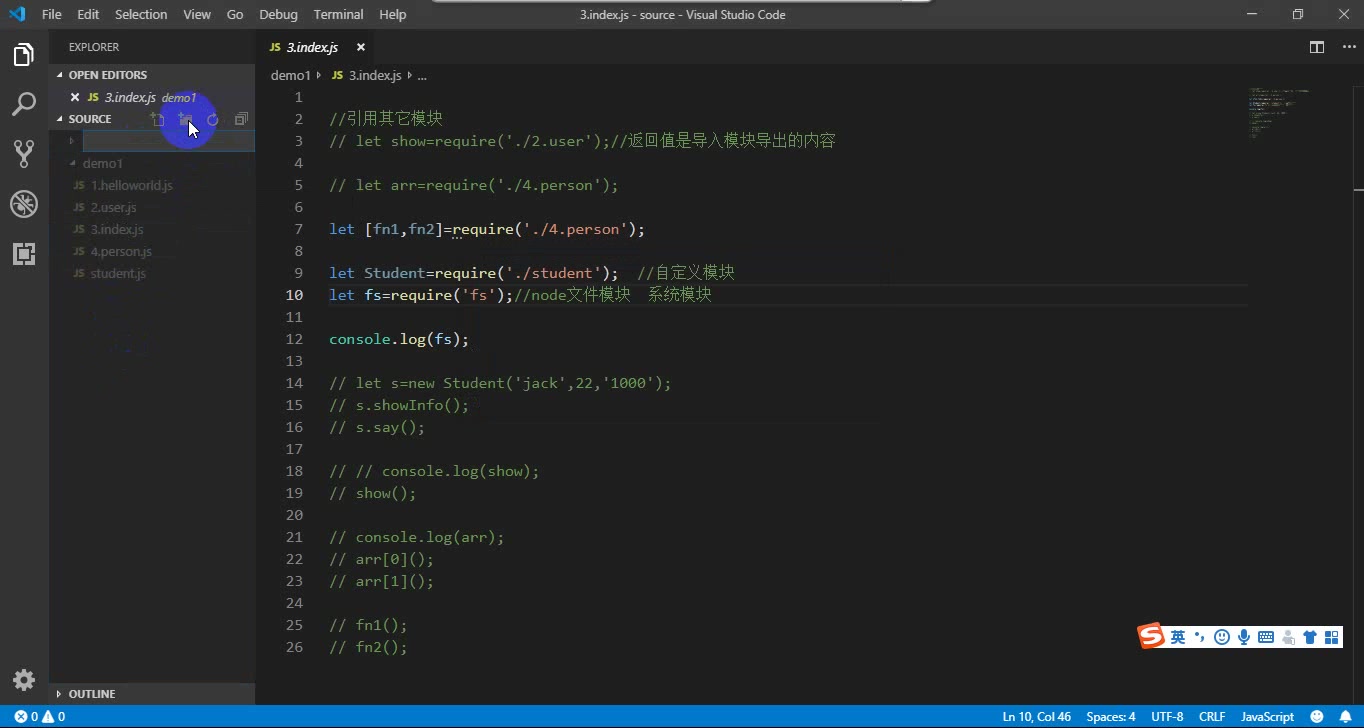 NodeJS基础进阶关键