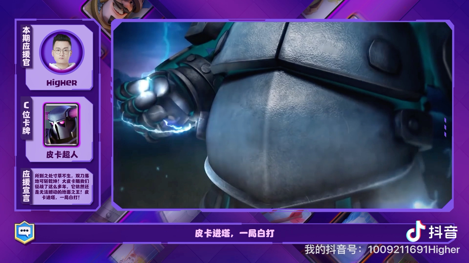 皇室x计划第三弹:今天你给皮姐投票了嘛?