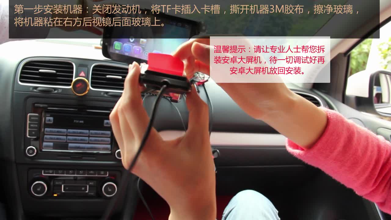 小狼传说Z6隐藏式行车记录仪USB摄像头安卓系统大屏专用高清ADAS...