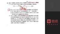 线段和角中的动点问题练习第20题(数轴上的动点(二)例7)